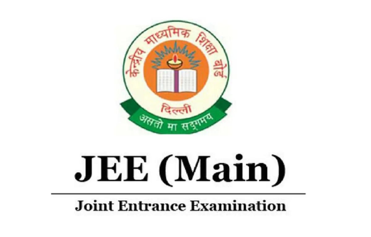 IIT JEE Advanced Result 2025 Out Download Score Card IIT JEE Advanced Result 2025 Out Download Score Card